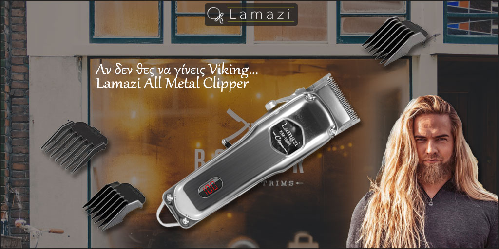 Lamazi All Metal Clipper - Lamazi store Προϊόντα υψηλής ποιότητας και ...